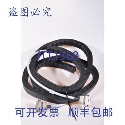 现货供应IGUS 117.025.075，电源链 + FMK3G 连接器 -