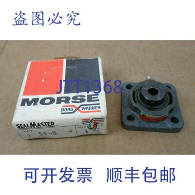 供应1 个新 SEALMASTER SF-8 SF8 法兰安装滚珠轴承 4  12