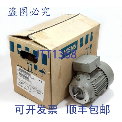 现货供应1LA50702AA22-ZQ09 540W 2550rpm 电机 盒-
