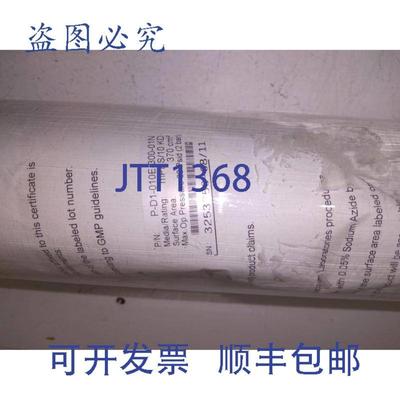 供应KrosFlo过滤模块Repligen P-D1-010E-300-01N 30PSID