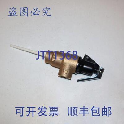 供应Bradford White 415-30246-00 12英寸T&P泄压阀NPT接头