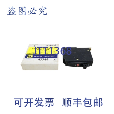 现货供应QOB-110 120/240VAC 10A NSMP