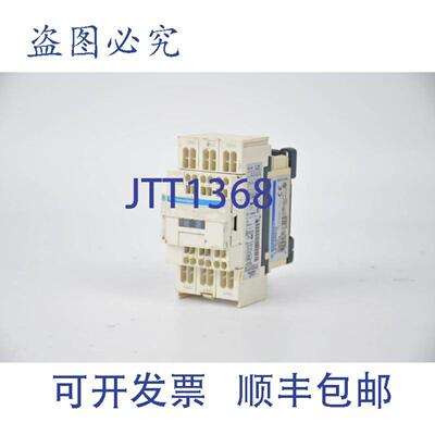 供应Telemecanique 接触器 3S + 2 24VDC包括 LAD4RCU