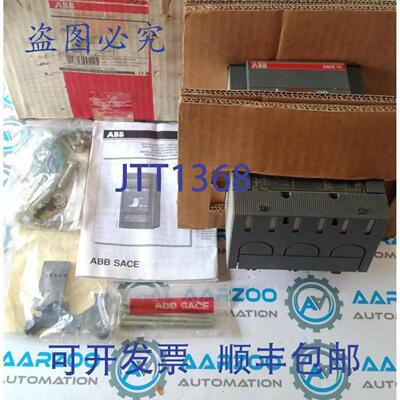 供应SACE-S5H 400 断路器 320A 3 极 690VAC