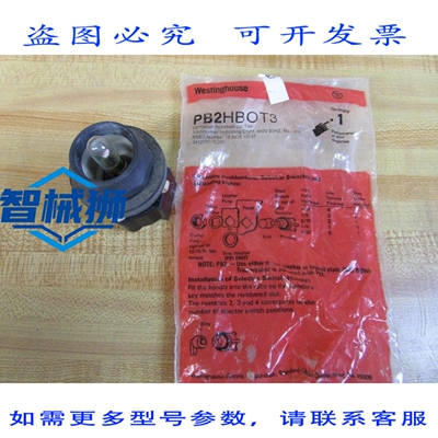 原装供应 PB2HBOT3 变压器指示灯 PB1T3R（6 个装）