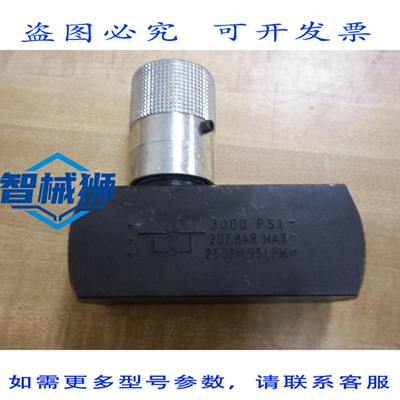 原装供应 PARKER F1200S STAHL液压流量控制器