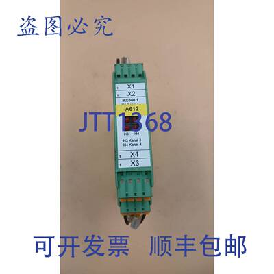 原装供应FERAG MX040.1