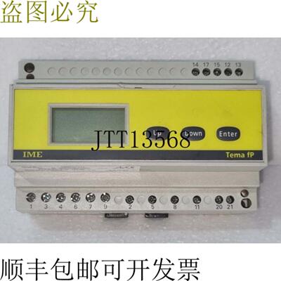 供应IME TM8P0H110 强力隔离转换单 SirNo1833440023