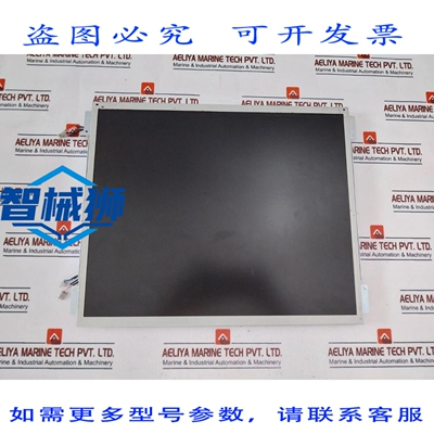 原装供应 友达光电 M170EG01 VD 液晶显示屏