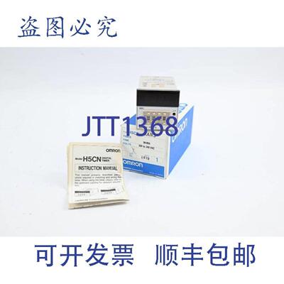 供应定时器 9999s 100-240 VACH5CN-XANS
