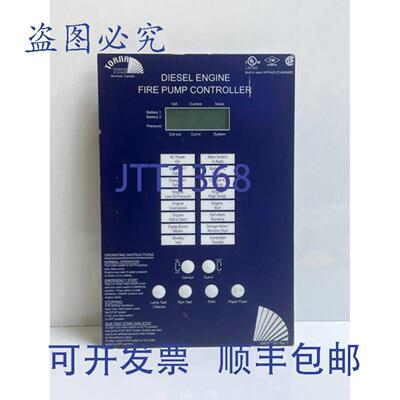 供应TORNATECH 发动机控制器符合新 NFPA20