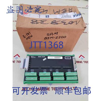 供应Sam ElectronicsLyngso Marine bim 2200 模块 810001