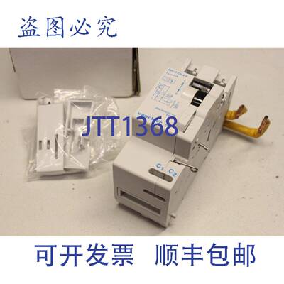 供应VYNCKIER 098900250-110 2P-100MA Schutzschalter 差速