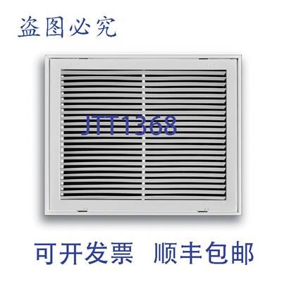 供应RECTORSEAL 29030 20英寸宽条回风过滤网