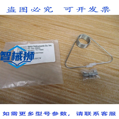 原装供应 VALCO SL500CW VICI 环路