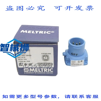 原装供应 MELTRIC 63-18043 480VAC 20ANSMP