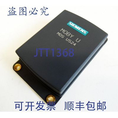 现货供应MOBY U MDS U524 6GT2500-5CE10 6GT2 500-5CE10 移动数