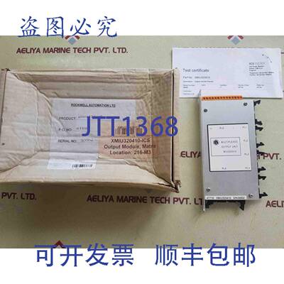 现货供应Ics Triplex Xmiu320410 6输出