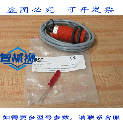 原装供应 SENSORIK SK1-20-M30-AC-BS 电容式接近传感器 SK120M30