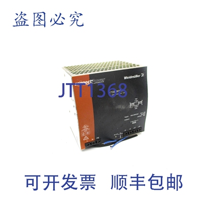 现货供应 8708680000 UNMP