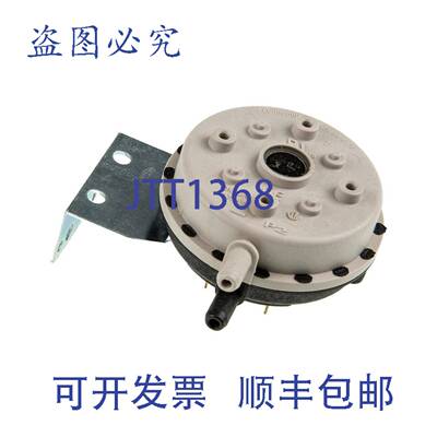 供应RHEEM 511-624-510 差压开关 SPDT HEHE II  095 英寸
