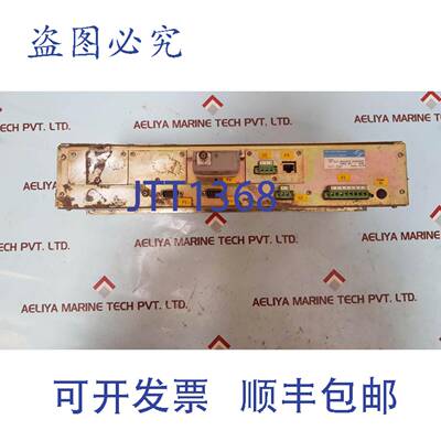 现货供应Stein sohn camos 2000 Reefer Récipient Surveillance