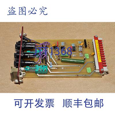 现货供应Stein Sohn E306.2BPCB卡