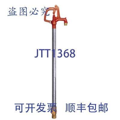 供应Woodford R34-1 12英寸Sillcock NPT户外水龙头
