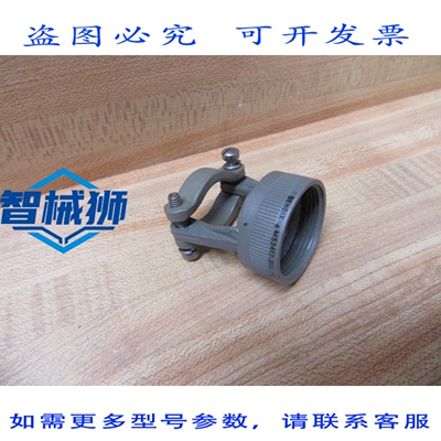 原装供应 GLENAIR BENDIX MS3417-20A 应力消除装置 MS341720A