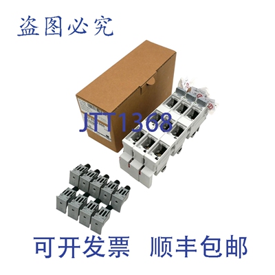 现货供应3 个 Rittal SV 9340.950 SV9340.950 总线安装式保险丝