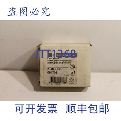 供应Telemecanique ZCKD05 限位开关