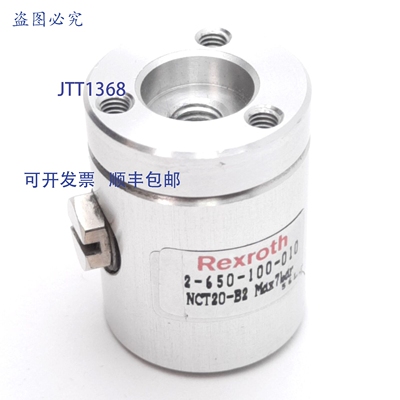 供应Rexroth NCT20-B2 系统20mm09N 提升7barM5x0