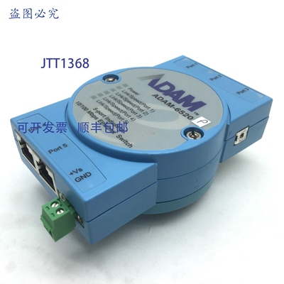 供应研华 ADAM-6520 5端口工业以太网交换机 10100Mbps RJ-4