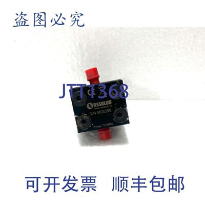 供应Ultrasensor 1655308-W0 带 Assalub 流量变送器