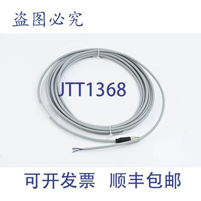 供应Murr Electronics 互连电缆 M8  7000-08001-2300500