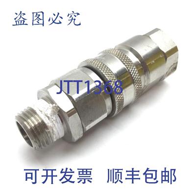 供应Dixon V4M4 4VF4 Snap-Tite H-IH 互换连接接头12 英