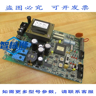 原装供应 17853-0020 控制板 178530020 REV.A