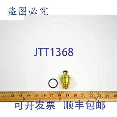 现货供应Sporlan 958120 INTRA， SHGBE-8