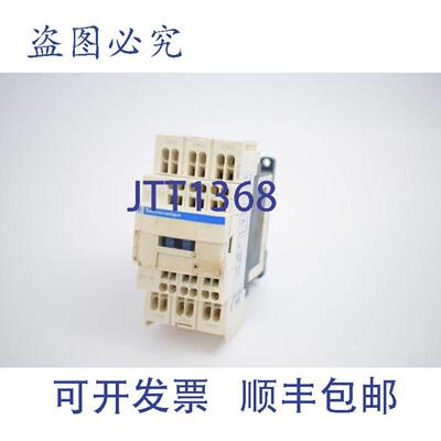 供应Telemecanique 辅助接触器 CAD 323 BD + LAD4TBDL