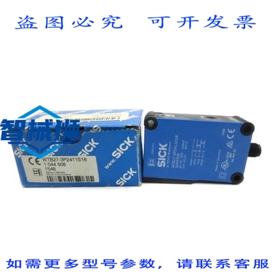 原装供应 SICK WTB27-3P2411S18 1044508 10-30VDC NSMP