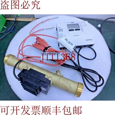 供应Kamstrup Multical 4030519 曲轴测量仪 E3+2x 65-000B0-