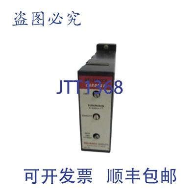 现货供应RELIANCE ELECTRIC 求和模块 0-49017-21 UNMP