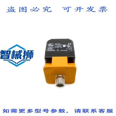 原装供应 IFM EFECTOR IM5172 IMC3020BFRKG/IO/US-100 10-30VDC