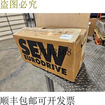 供应Nuevo Sew Eurodrive ST57-DRS71S4 Hueco Eje 40mm 齿轮