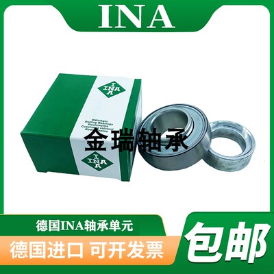 INA进口外球面轴承RAE 20 25 30 35 40 45 50 55 60 65 70 -NPP-B