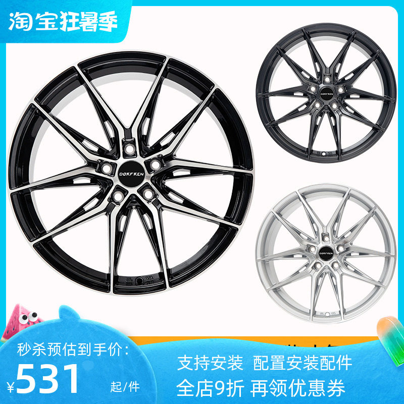 18 19 20寸适配起亚K5阿特兹菲斯塔速腾朗逸高尔夫6改装轮毂SL525_虎窝淘