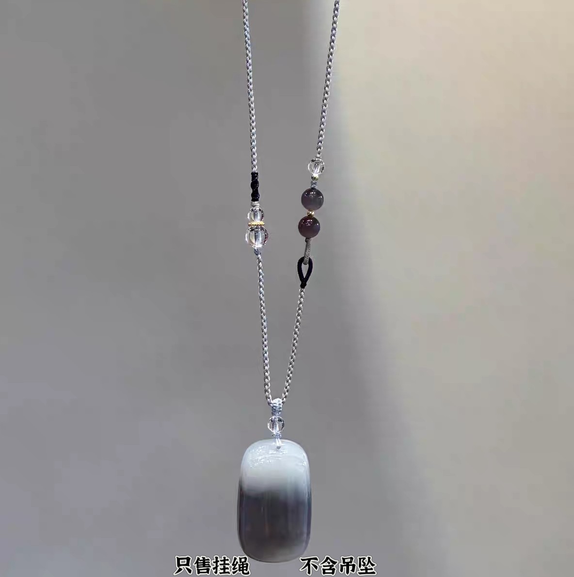 手工编织项链绳高级可挂烟紫和田玉翡翠平安扣佛公无事牌吊坠挂绳