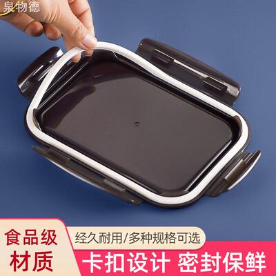 玻璃饭盒用盖子食品级保鲜盒盖