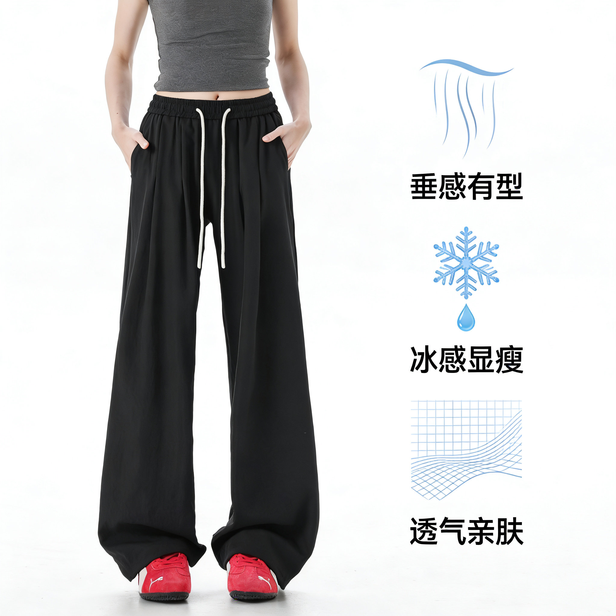 Simboo阔腿裤夏季女新款可束脚凉感休闲裤运动户外时尚潮流多色