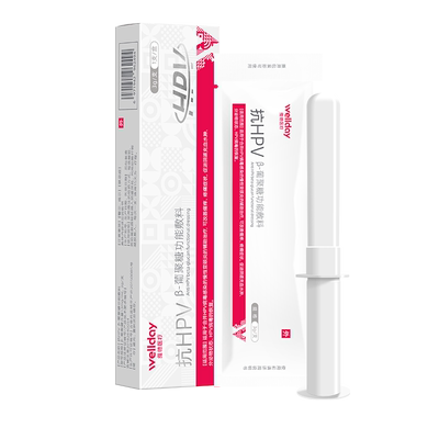 维德医疗抗hpv病毒非干扰素凝胶尖锐湿疣妇科炎症宫颈糜烂阴抑菌h